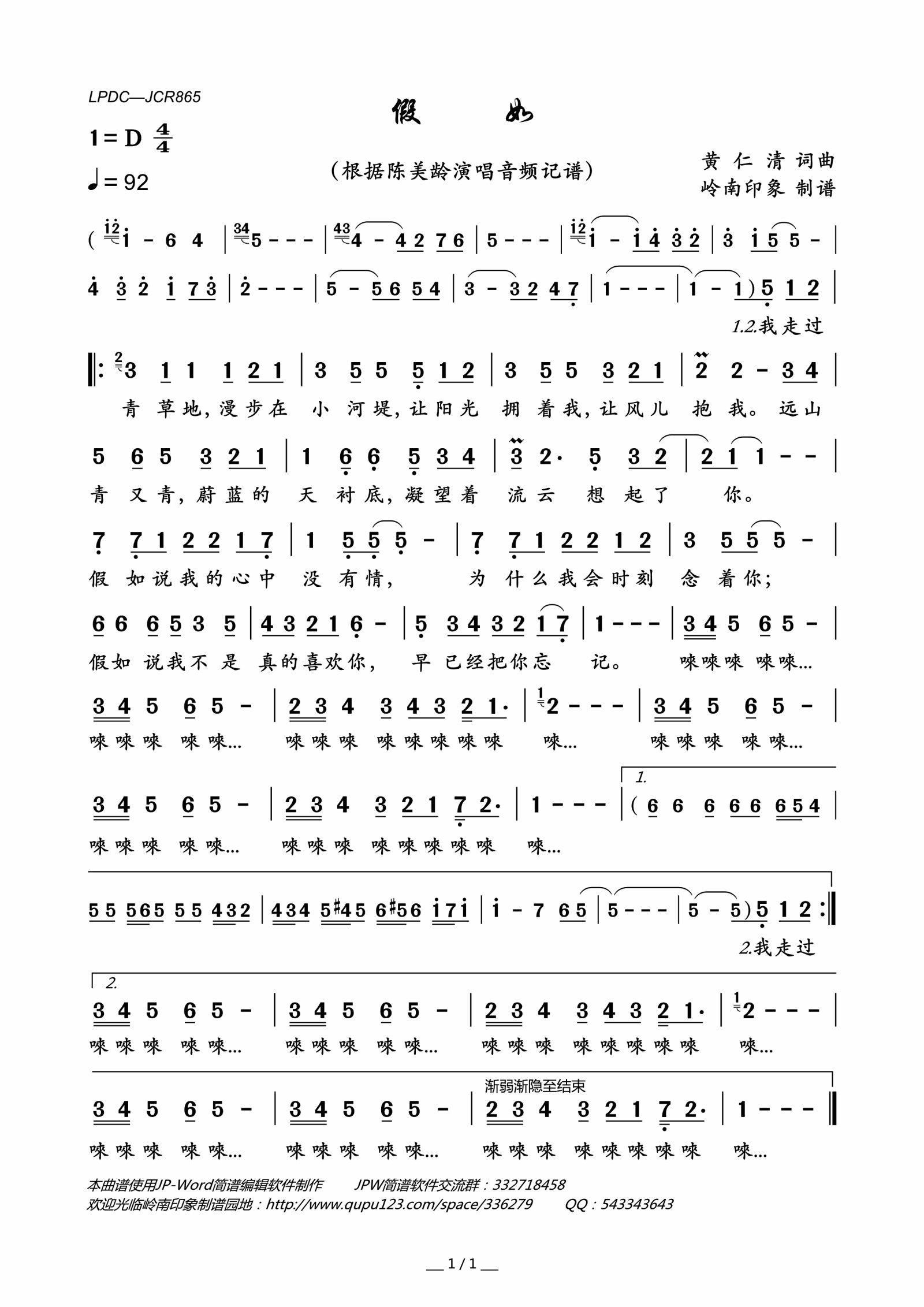 陈美龄【假如】歌曲曲谱歌谱简谱下载【风雅颂歌谱网】高质量歌谱简谱网pdf可打印a3a4高清歌谱简谱大图下载流行歌曲民族歌曲美声歌曲歌谱通俗歌曲歌谱简谱视唱有声歌谱视频