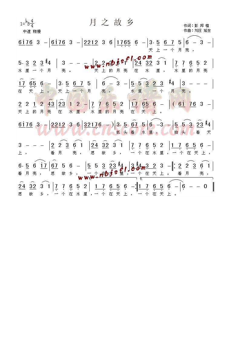 歌手【月之故乡】歌曲曲谱歌谱简谱下载【风雅颂歌谱网】动态伴奏演唱演奏视唱简谱歌谱曲谱高质量图片pdf下载网