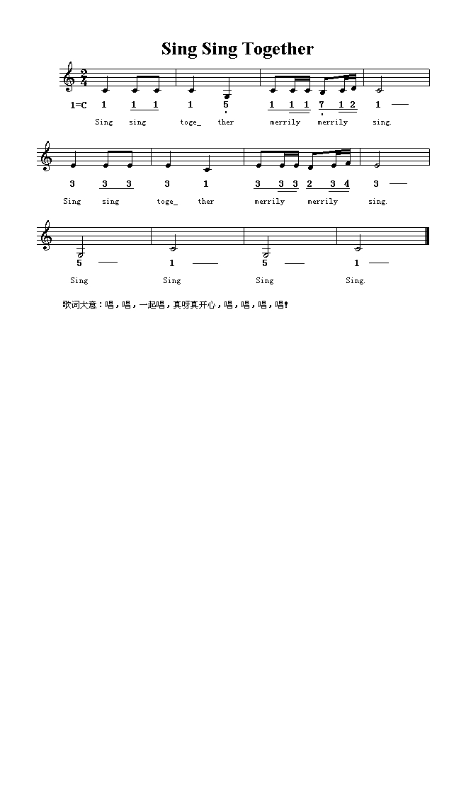 儿歌【Sing Sing Together（英文儿童歌）】歌曲曲谱歌谱简谱下载【风雅颂歌谱网】高质量歌谱简谱网|PDF可打印A3A4高清歌谱简谱大图下载|流行歌曲民族歌曲美声歌曲歌谱|通俗歌曲 ...