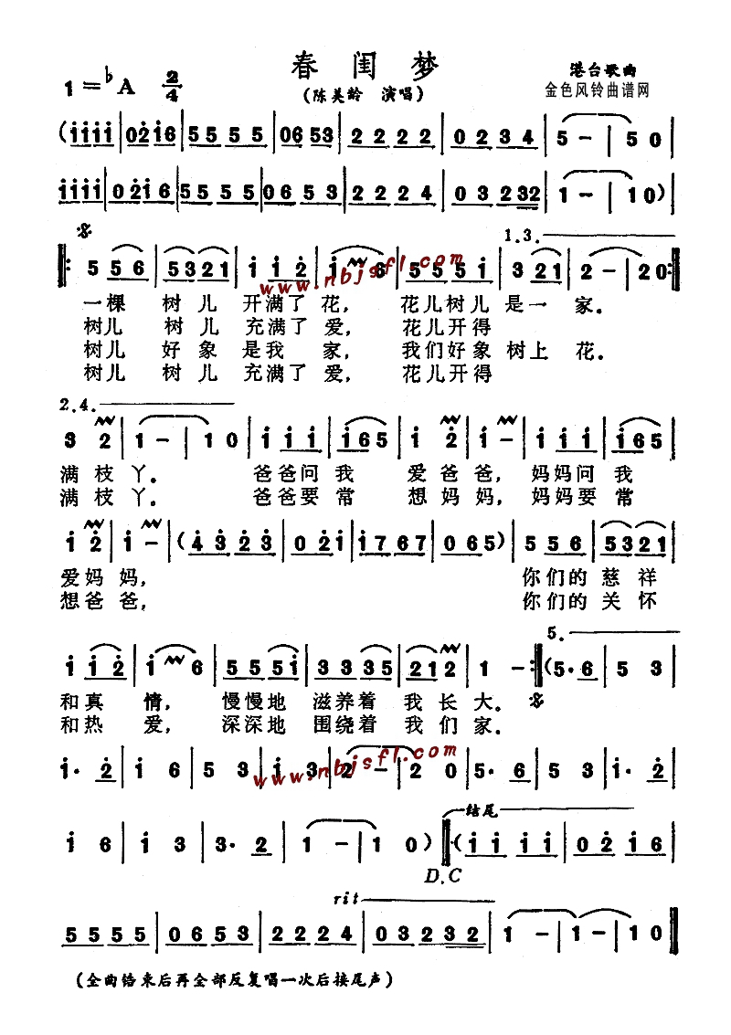 陈美龄【春闺梦】歌曲曲谱歌谱简谱下载【风雅颂歌谱网】高质量歌谱简谱网pdf可打印a3a4高清歌谱简谱大图下载流行歌曲民族歌曲美声歌曲歌谱通俗歌曲歌谱简谱视唱有声歌谱视频